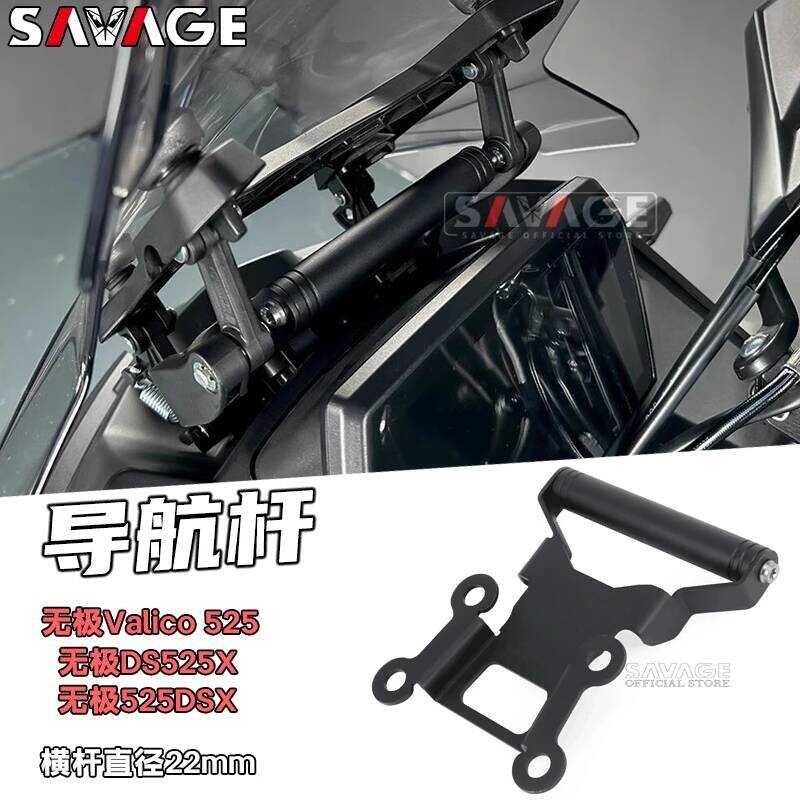 Adequado para promessa DS525X 525DSX modificado pára-brisa suporte de ...