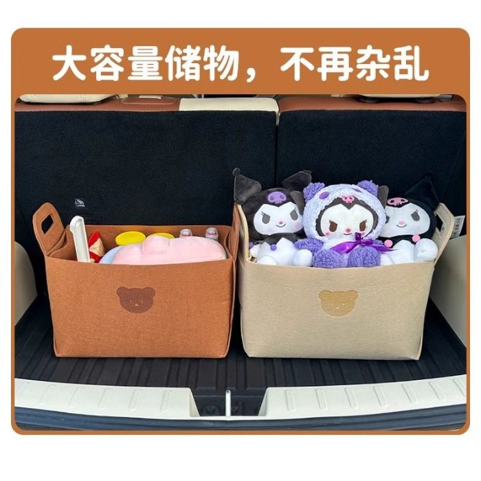 GWM ORA bom gato cesta de armazenamento tronco do carro criativo dos ...