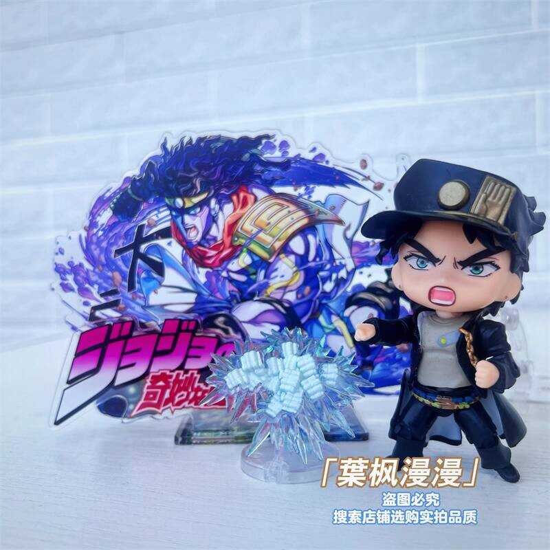 JOJO Bizarre Adventure Figura Nendoroid Kojo Seitaro Dior Huakyo ...