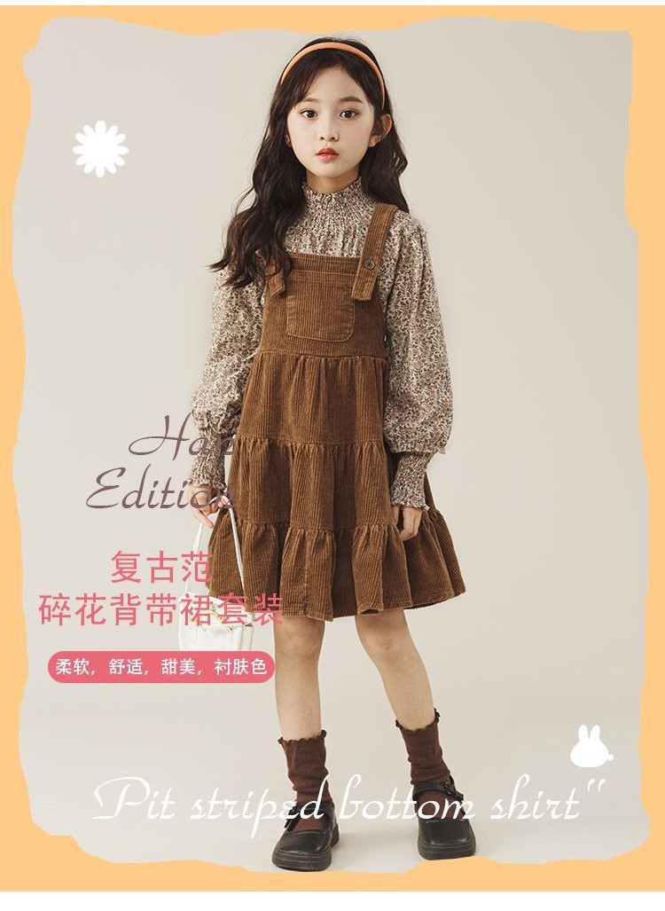 Terno De Vestido De Menina . 2024 Novo Conjunto De Duas Peças Com Saia ...