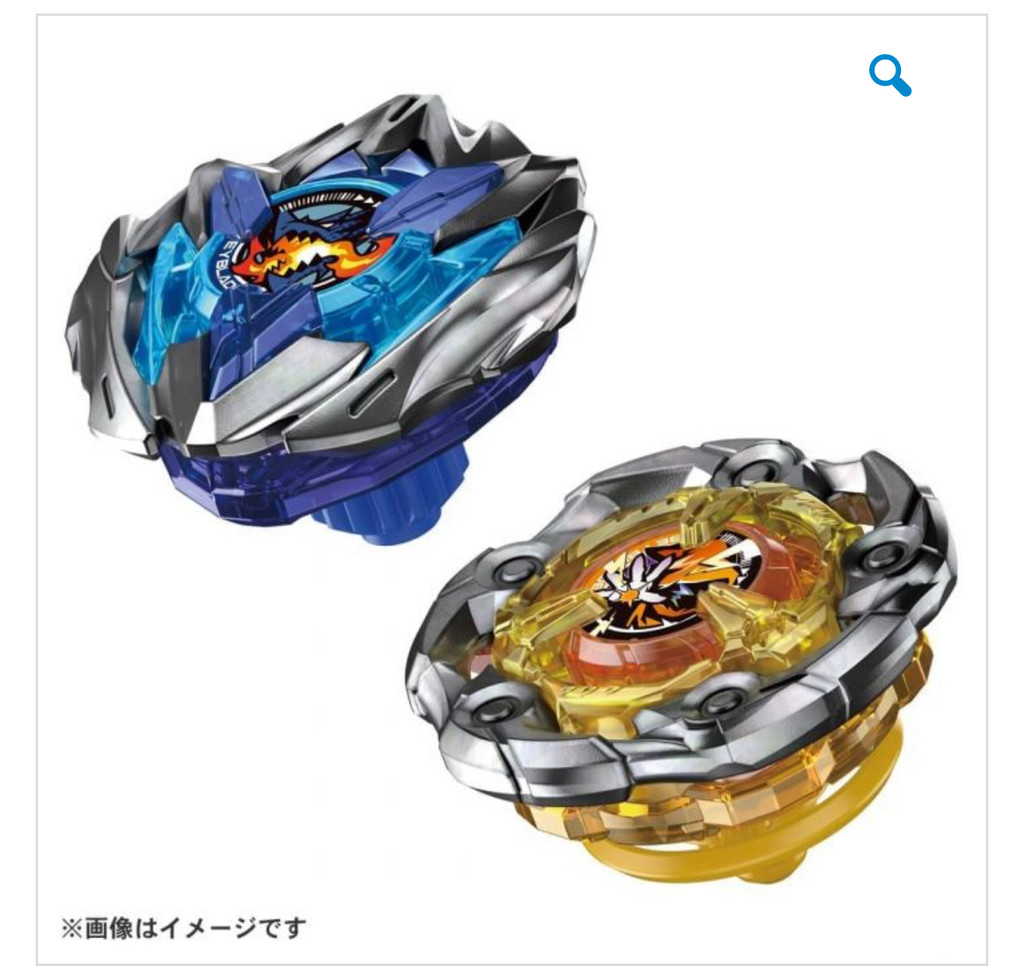 Conjunto De Arena Inicial De Espada Dragão Takara Tomy Beyblade X UX04 | Shopee Brasil