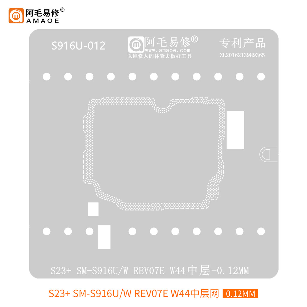 Amaoe SAM19 SM8550 SM8650 BGA Stencil Reballing Para Samsung S23 S24 Ultra S23Ultra S24Ultra CPU ...