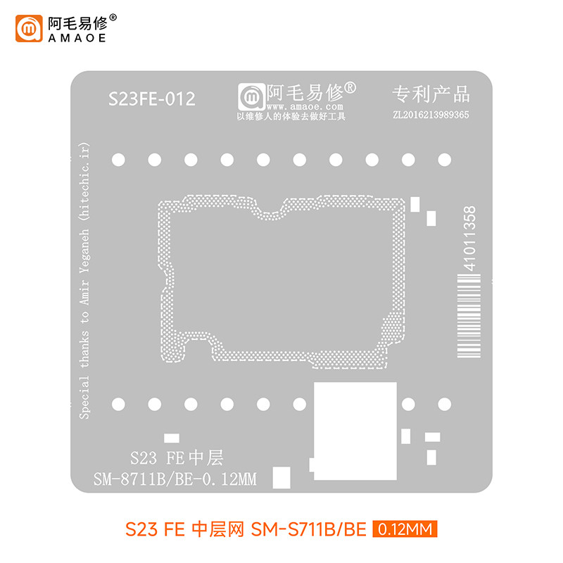 Amaoe SAM19 SM8550 SM8650 BGA Stencil Reballing Para Samsung S23 S24 Ultra S23Ultra S24Ultra CPU ...