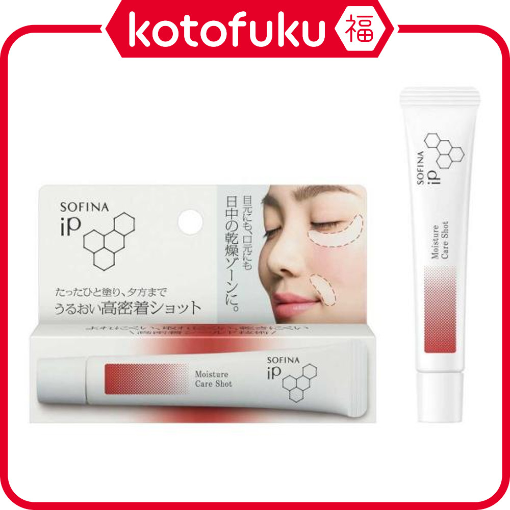 Japan Kao SOFINA iP Moisturizing Concentrated Adhesion Shot 10g | Shopee Brasil