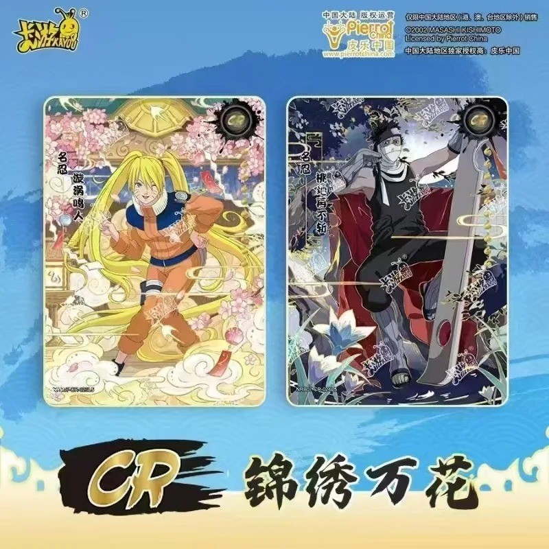 Novo Kayou Naruto T2w7 Tier 2 Wave 7 Capítulo De Soldados Coleção ...