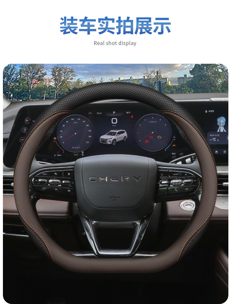 Adequado para [Chery Full Series Car D Type] Capa de volante Ruihu 9 8L 8pro Oito 8plus 7plus ...