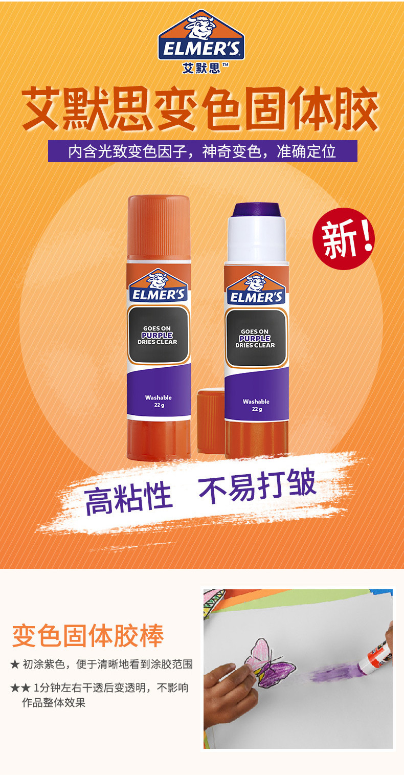 Cola artesanal Elmer's Elmer 22g, cola roxa que muda de cor, cola ...