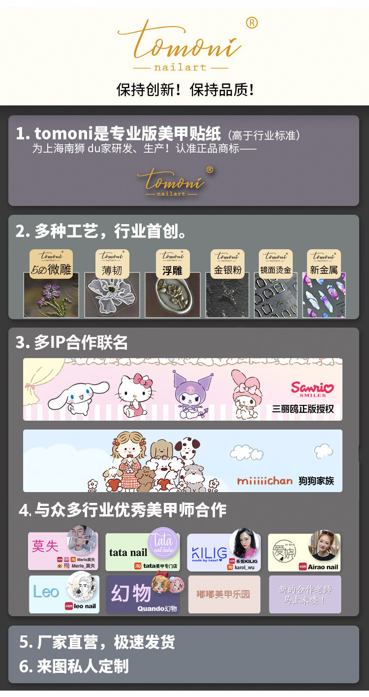 [Meow.sensei]tomoni bronzeamento de ouro adesivo de manicure estoura capa de telefone retro ...