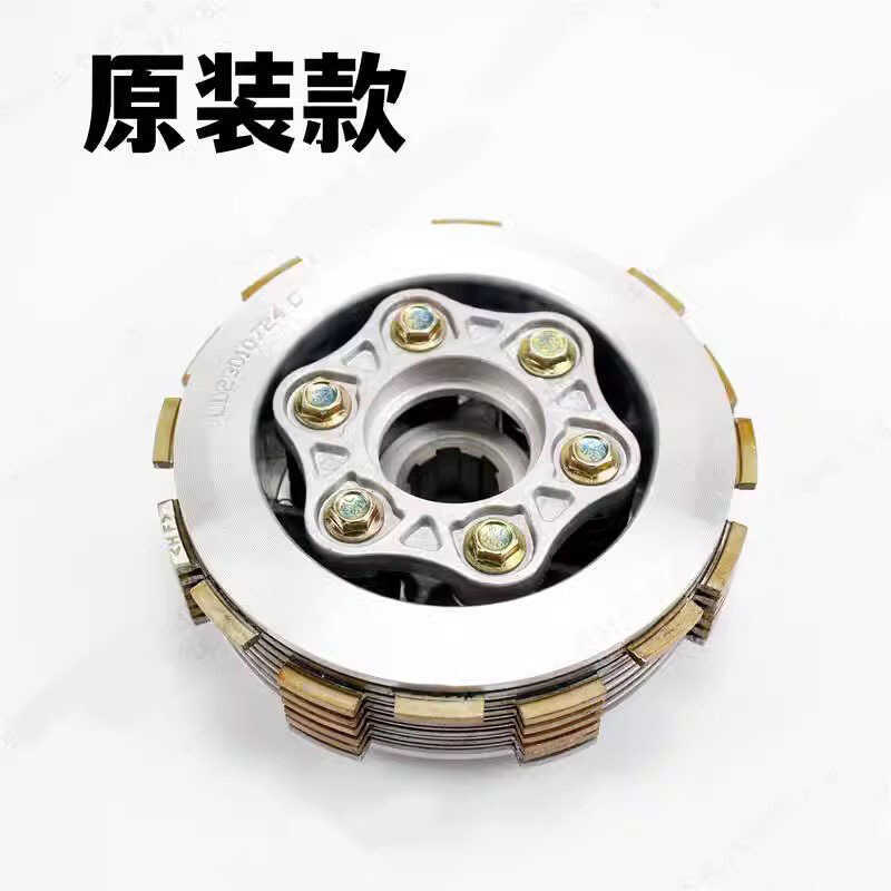 Keweisi CB250-F Hengship Zongshen CBS3 Conjunto de embreagem NB3 ...