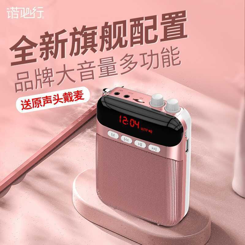 Nobi Xing com Bluetooth Little Bee Amplificador Professor Use Guia ao ...