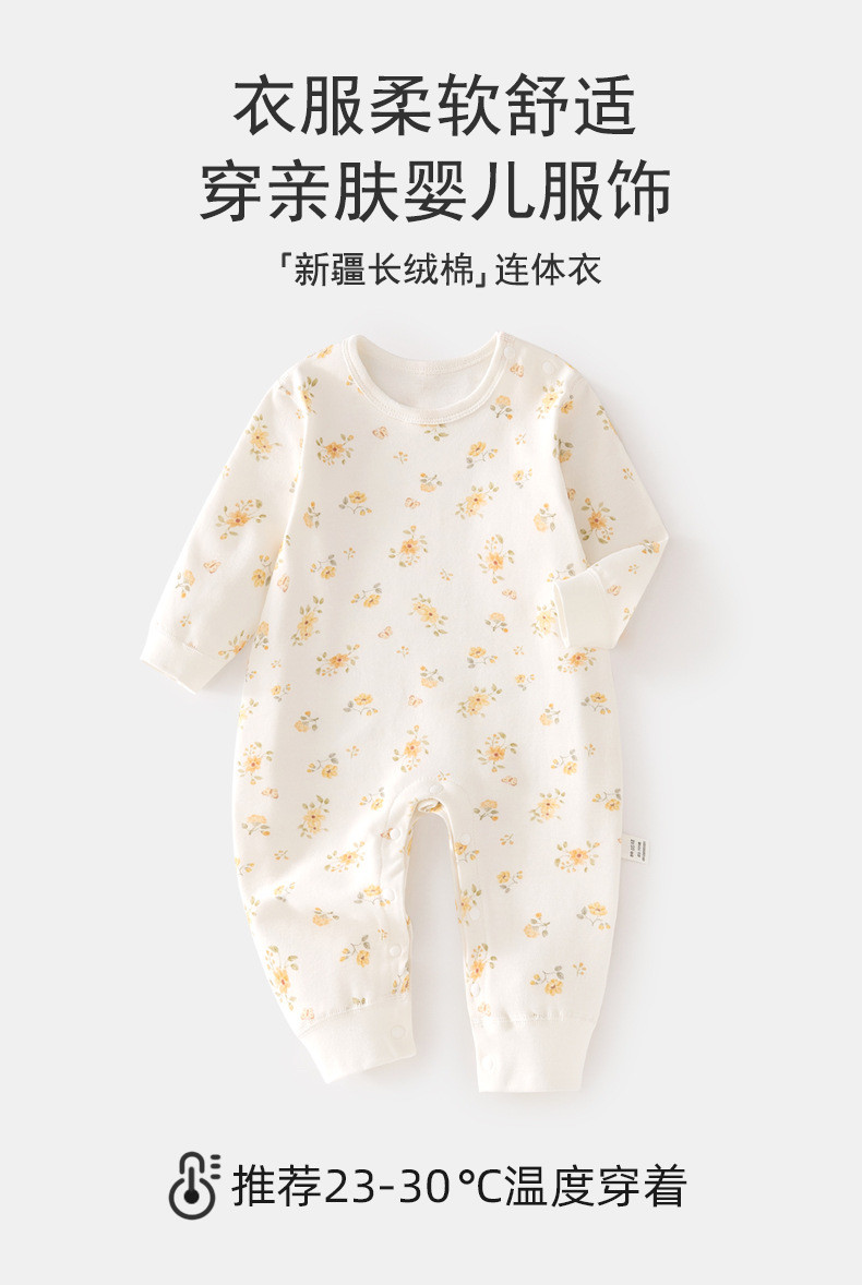 Macacão de bebê de algodão desossado macacão de bebê quatro estações ...