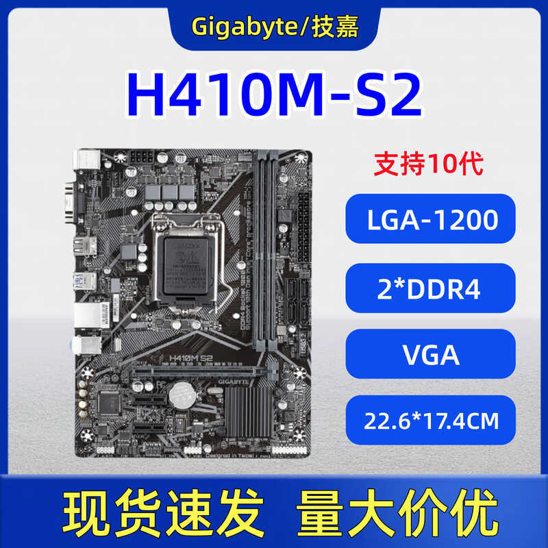 Placa-mãe Gigabyte H410M-S2 suporta memória CPU de 10a geração A1200 ...