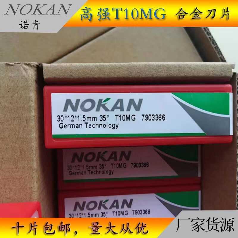 Faca Taiwan NOKAN Tecnologia Alemã NOKAN Eixo de faca espiral 30 * 12 ...