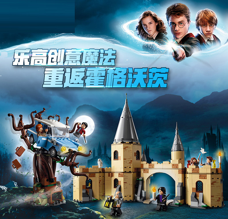 [6] Blocos de Construção Harry Potter 75953 Hogwarts City Gate e o Filé ...