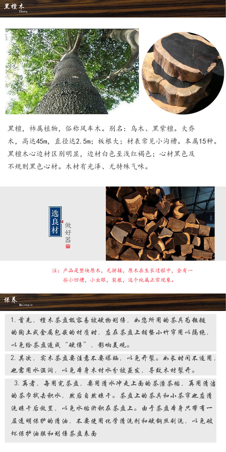 Apenas- [bandeja de chá pequena] ébano madeira maciça mesa de ...