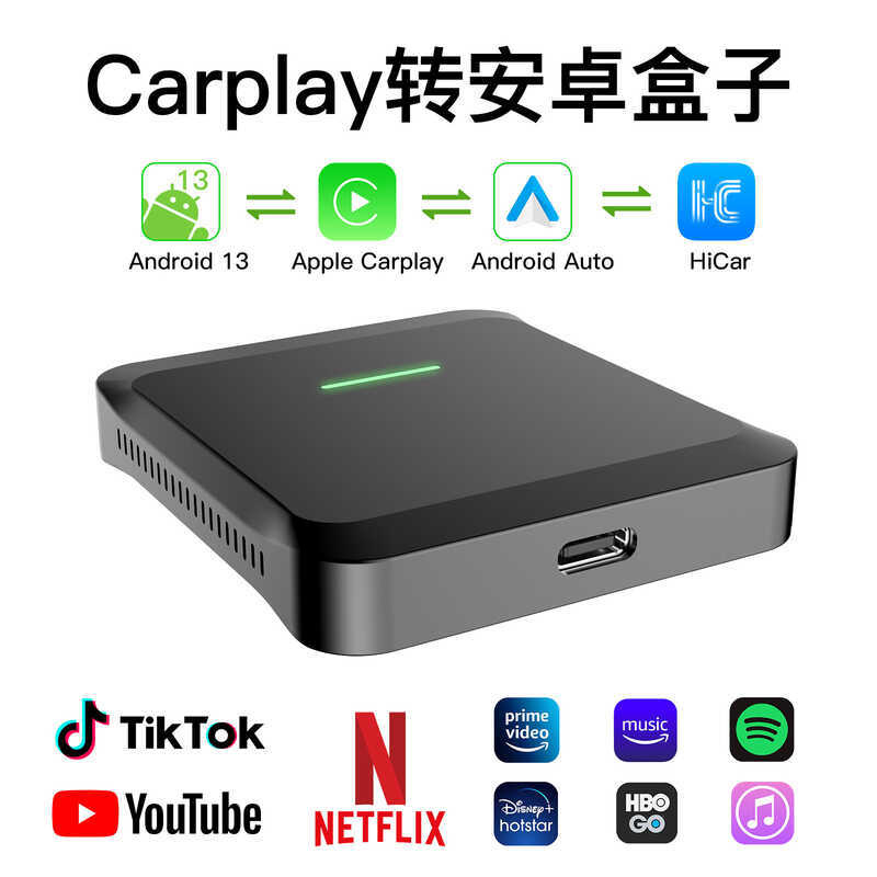 Carro Original com fio carpy para Android Box Android auto 3 em 1 ...