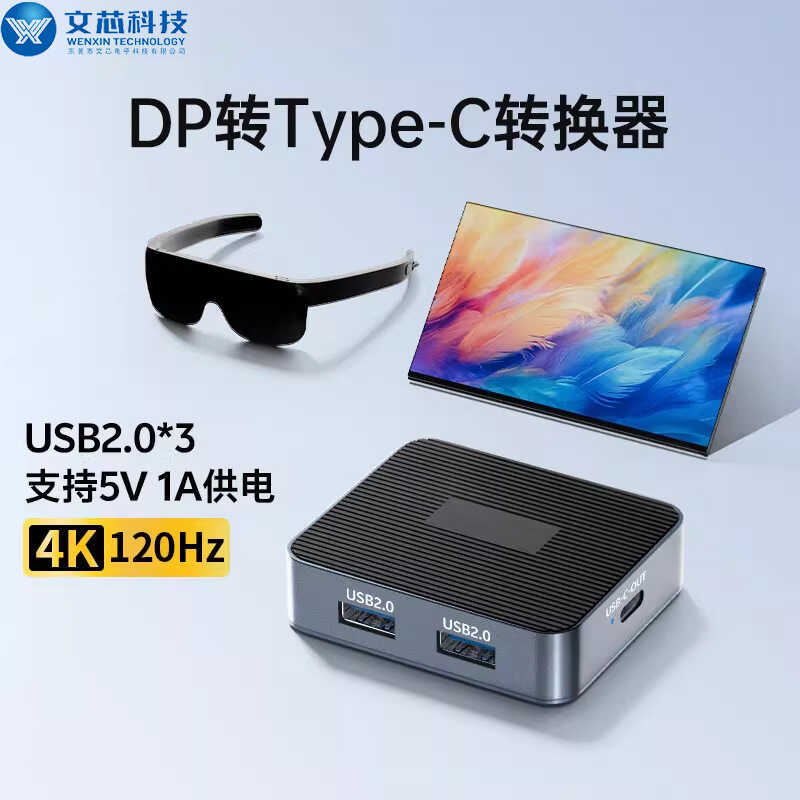 Conversor DP Boca Fêmea com Elétrico HD Desktop mini Host Externo AR ...