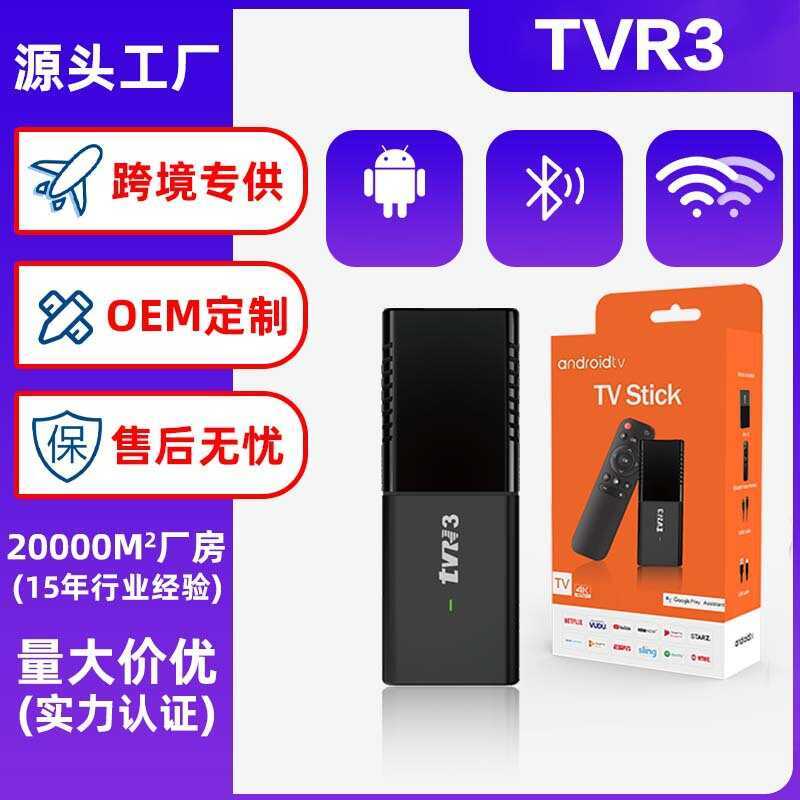 Conjunto de plataforma TVR3 Top Box HD 4k Android 14.0 Conjunto de rede ...