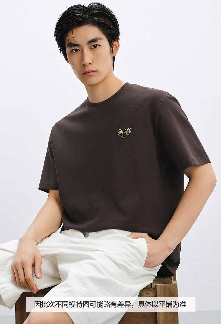 Taiping Bird Camiseta masculina Steiff Teddy Bear Joint Series ...