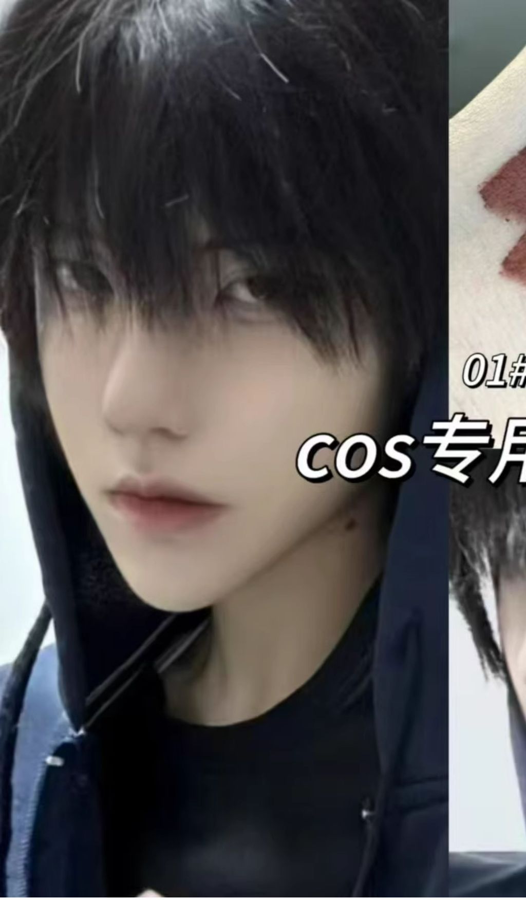 Cosplay cosméticos masculino lábio maquiagem exposição personagem ...