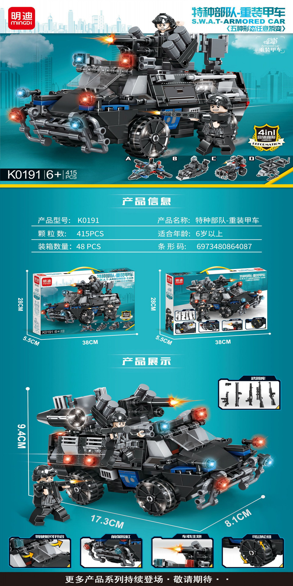Mingdi K0190 Compatível Com Blocos De Construção Lego Brinquedo SWAT ...