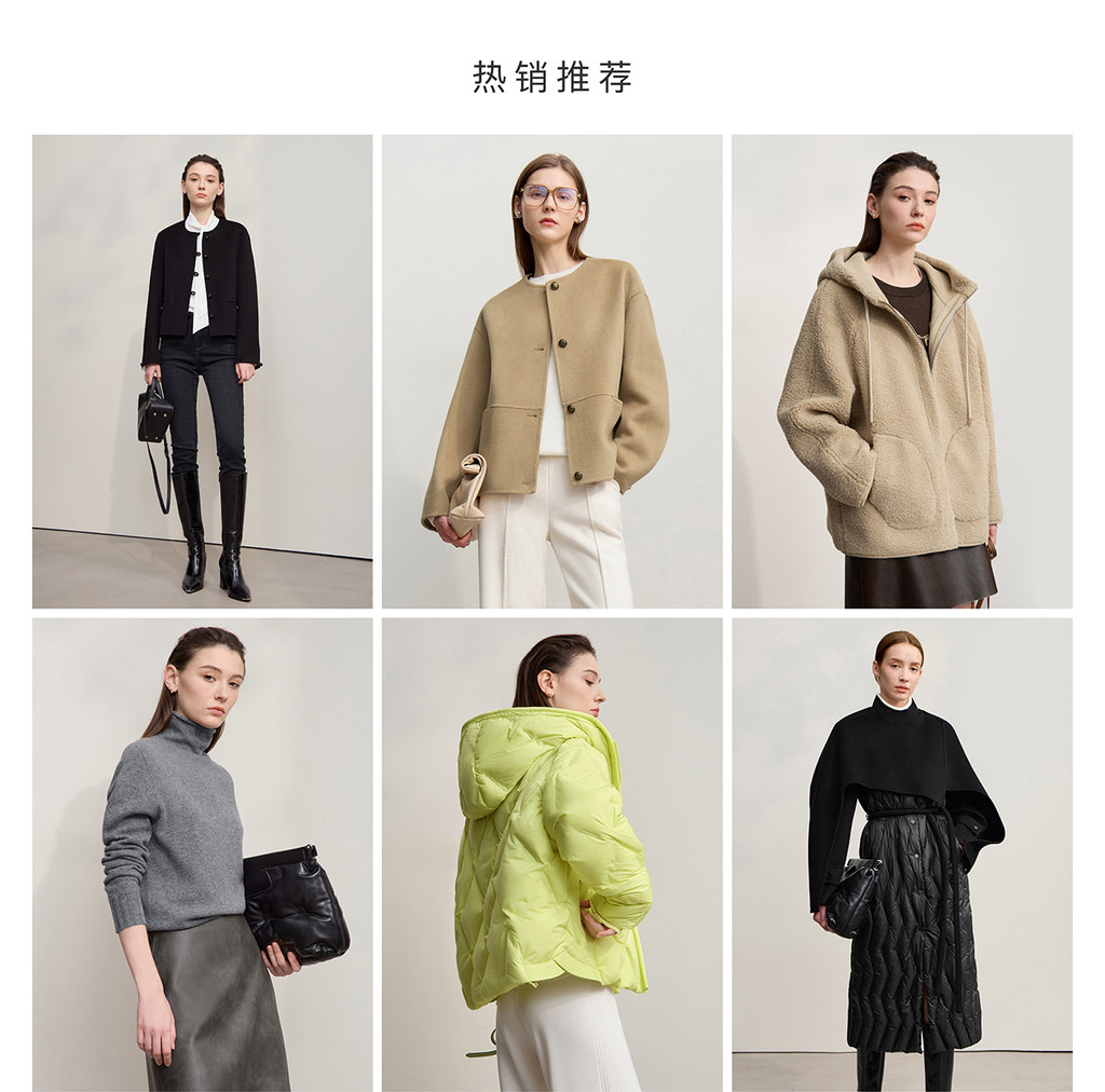 Amii2025 outono novo estilo minimalista Commuter estilo profissional ...