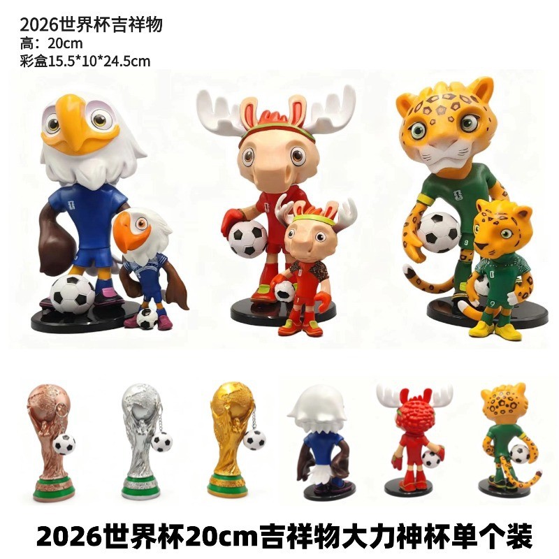 20cm Copa Do Mundo Mascote Estatueta Ornamento Hercules Copo Futebol ...