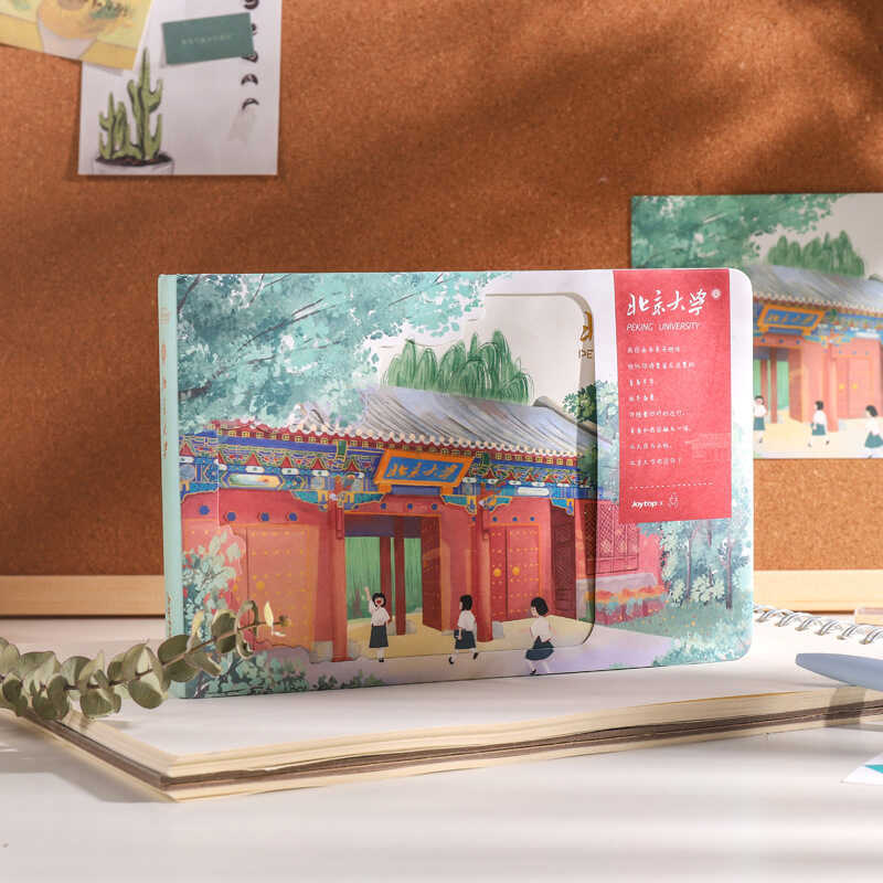 Yuemu Beijing Travel Check-in Stamp Manual Beijing University Notebook ...