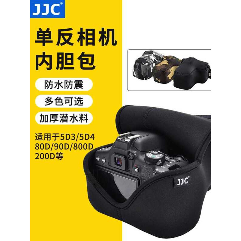 Bolsa forro para câmera SLR adequada para Canon R8 R10 R7 R62 R1 R50V ...