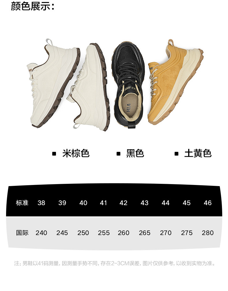 Hailan House Sapatos masculinos novos outono inverno sapatos esportivos ...
