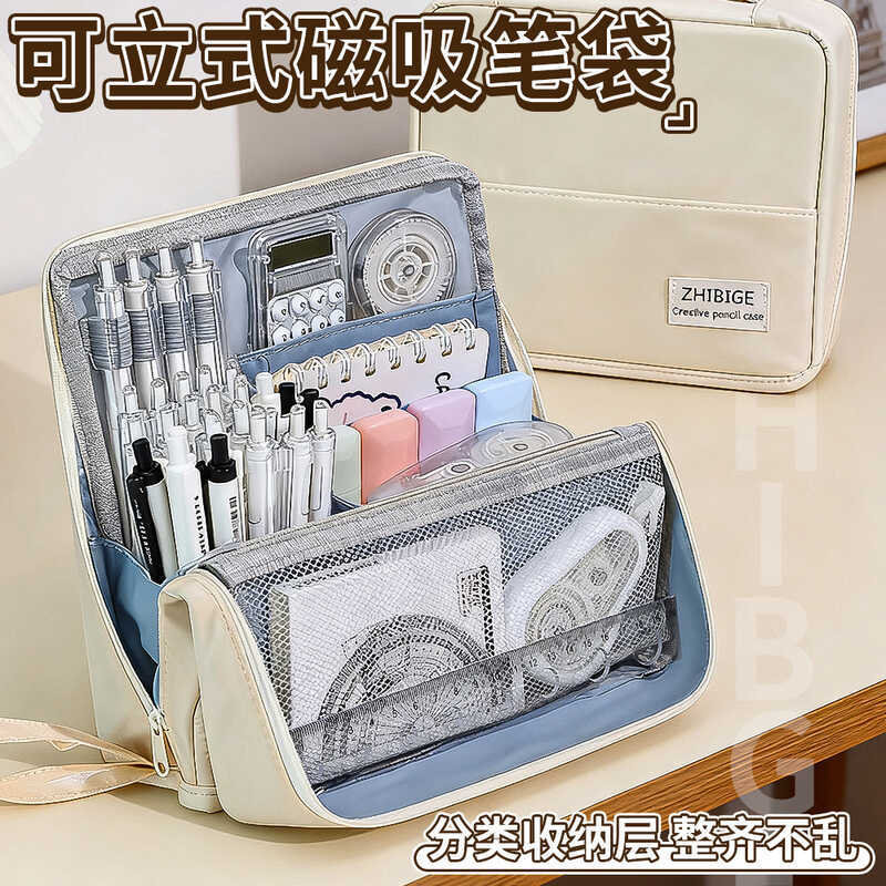 Estojo Vertical magnético de alto valor estilo ins grande capacidade 2025 Super quente caixa de ...