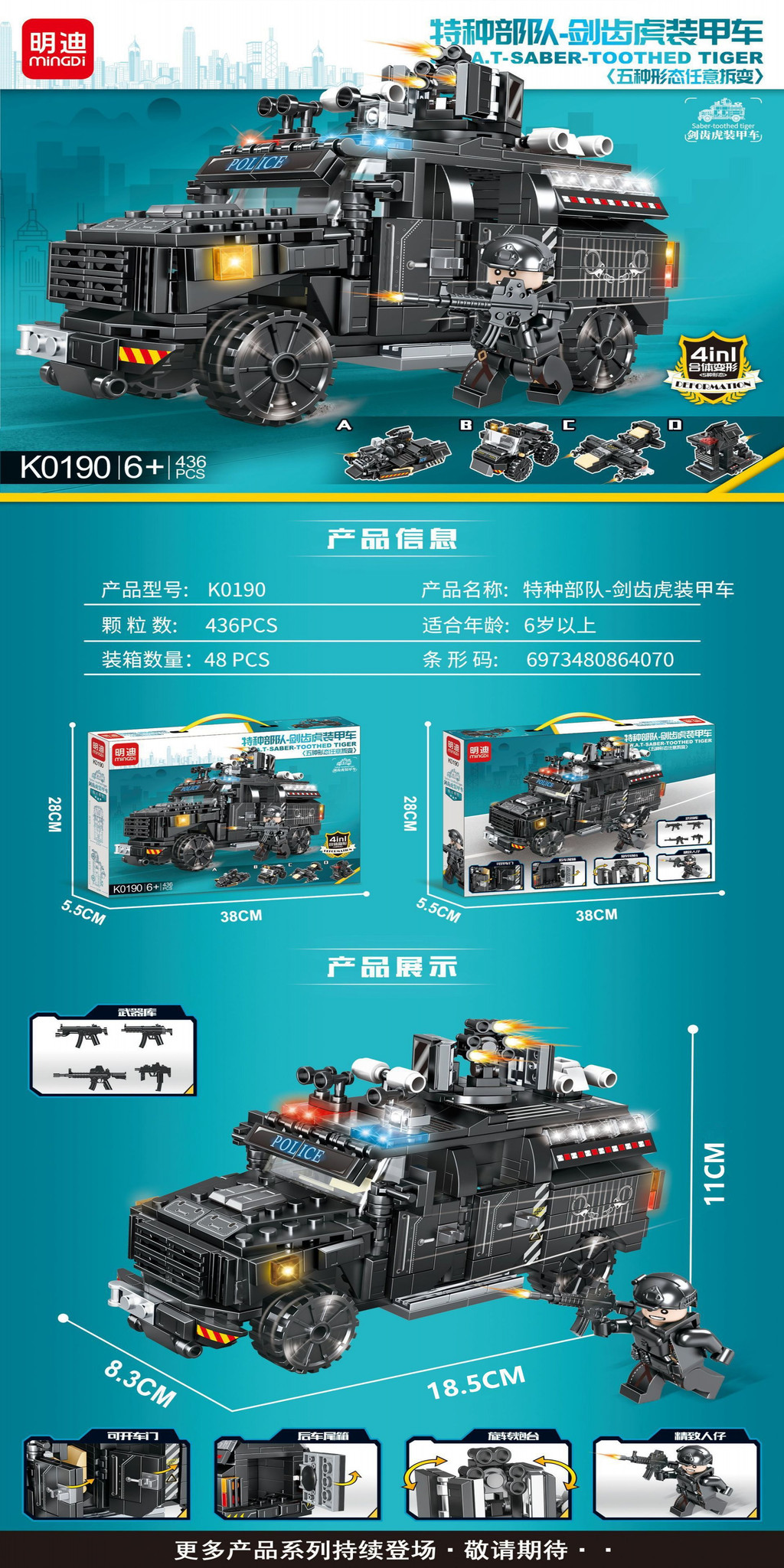 Mingdi K0190 Compatível Com Blocos De Construção Lego Brinquedo SWAT ...