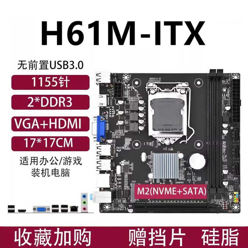 Nova placa-mãe para computador Desktop H61-ITX placa pequena Mini 1155 ...