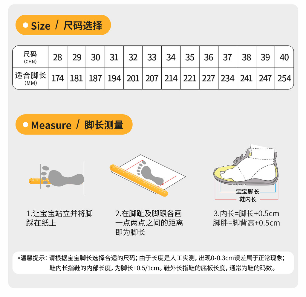 Shabushi sapatos infantis sapatos esportivos infantis meninos sapatos ...