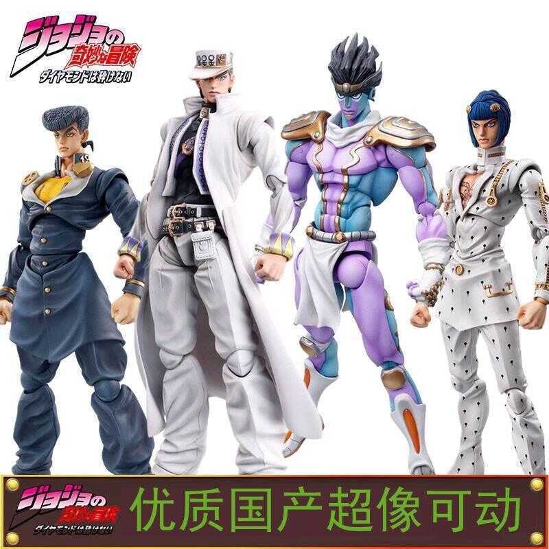 Super como móvel JOJO's Bizarre Adventure Tira vazia Seitaro Platinum ...