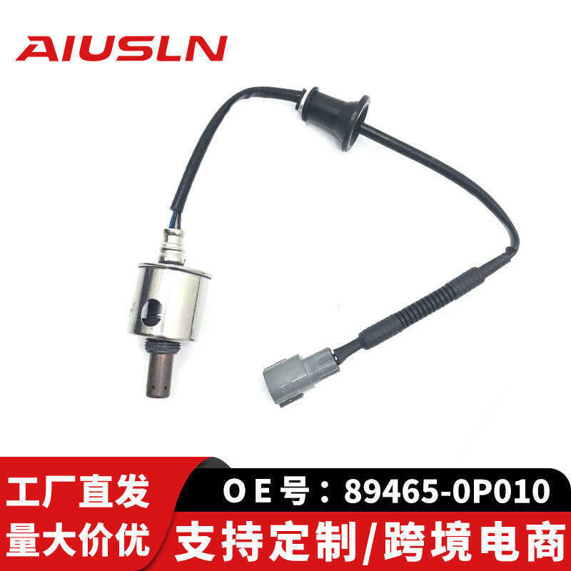 Adequado para Sensor de oxigênio de carro Toyota Crown 89465-0P010 ...
