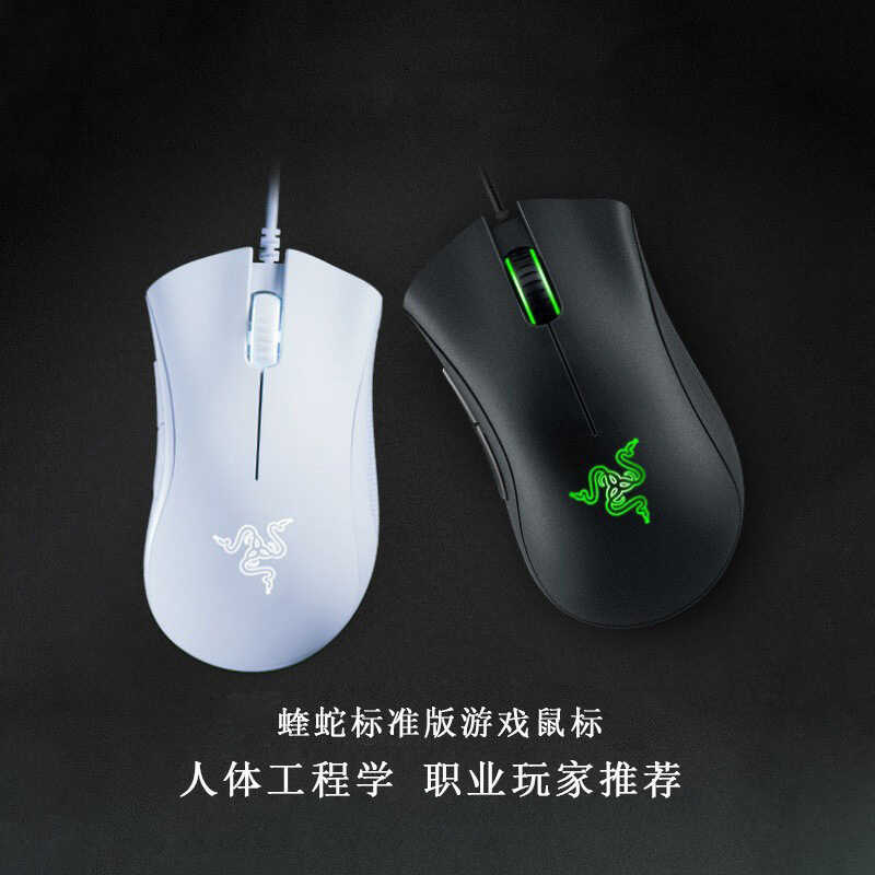 Deathadr Essential Exhaus Snake Brand Versão Padrão USB Computador E ...