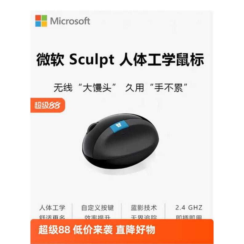 Microsoft Wireless Tridimensional Business Office Pão Cozido no Vapor ...