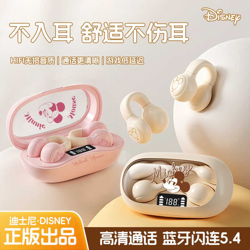 Disney disney/disney genuíno DN12 Clip-On verdadeiro sem fio com ...
