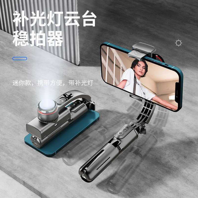 L18S Mini Estabilizador de Telefone Móvel Universal Gimbal Portátil ...