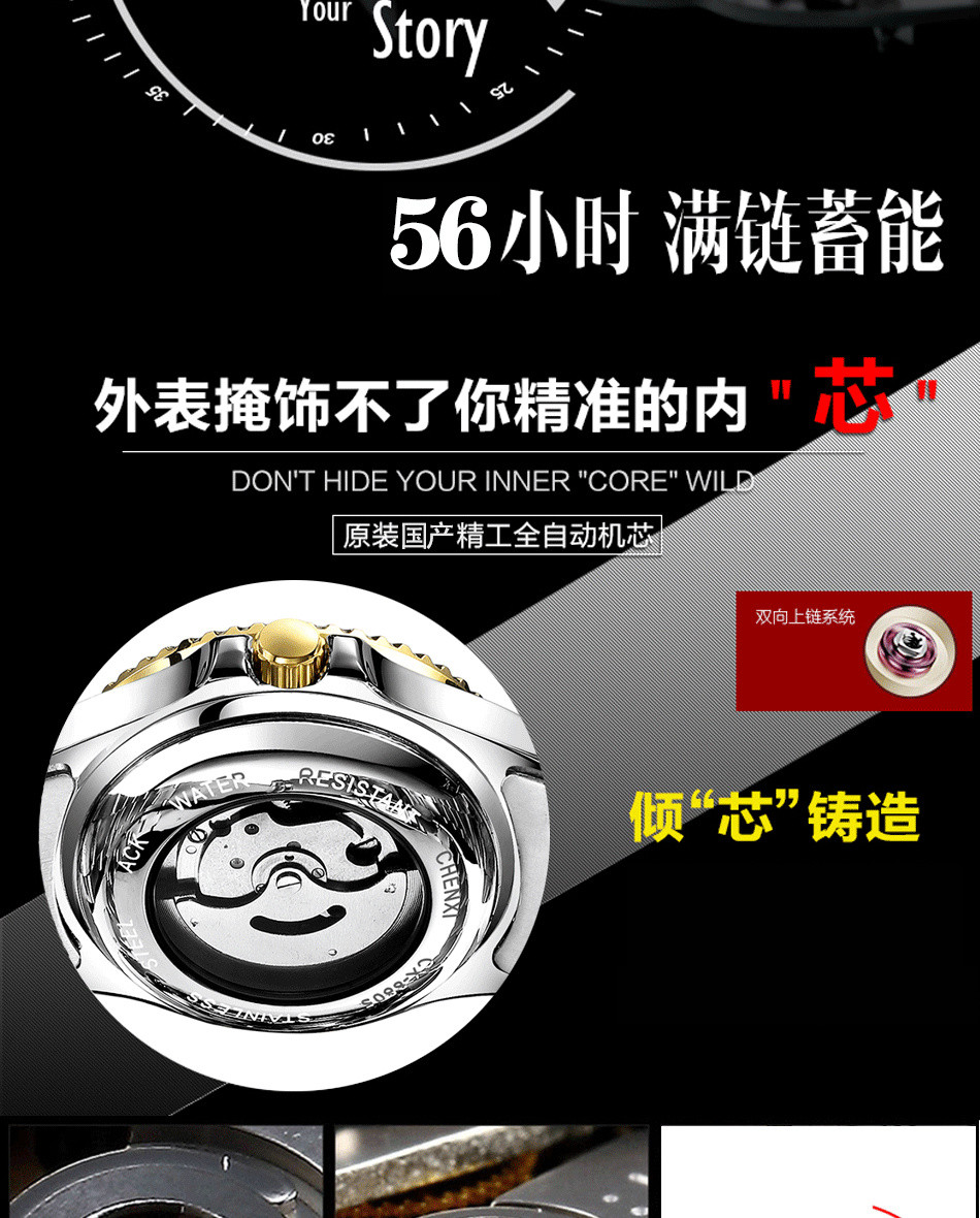 CHENXI 8805B Relógio Mecânico Automático Hollow Fantasma de Água Moda à ...