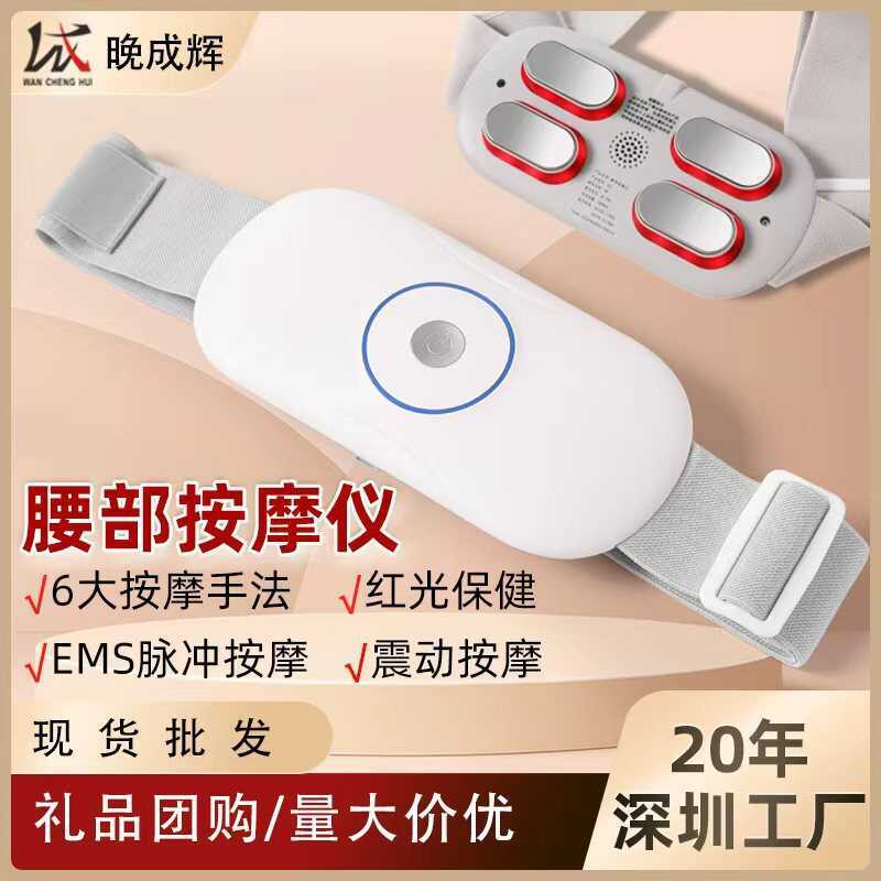 Inteligente massageador lombar doméstico coluna lombar massageador ems ...