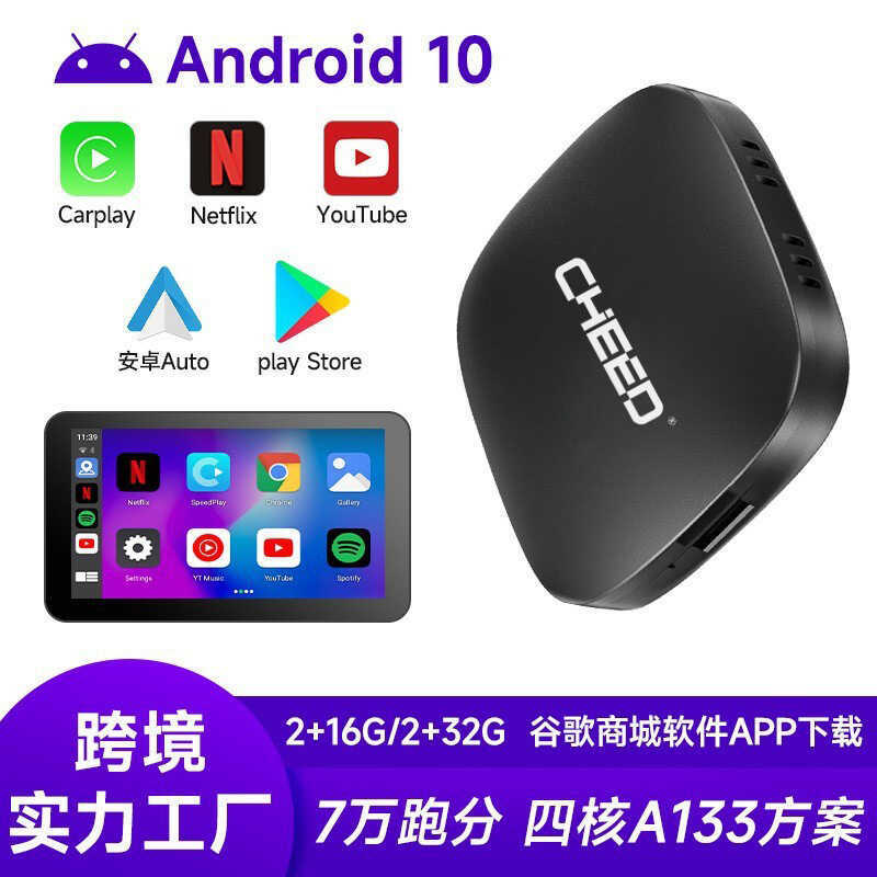 Carpy box Apple carpy Android box com fio para sem fio carpy ai box ...