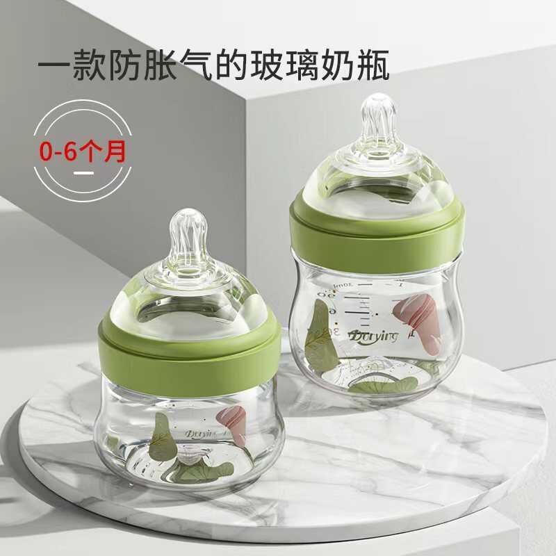 Duoying bebê recém-nascido 0-6 meses de vidro de alto silicone grande ...
