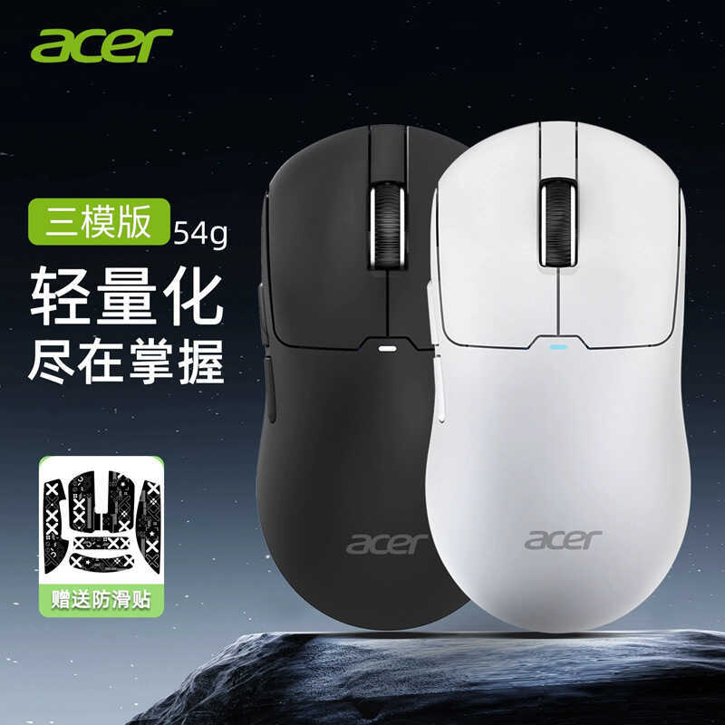 /Acer Mouse Sem Fio Bluetooth Três Modos Leve Jogo Escritório ...