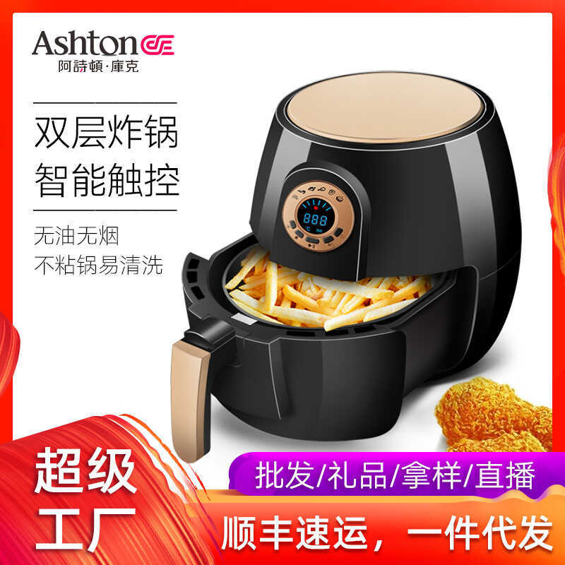 Aston Cook Fritadeira de Ar Doméstica Fritadeira Elétrica Inteligente ...