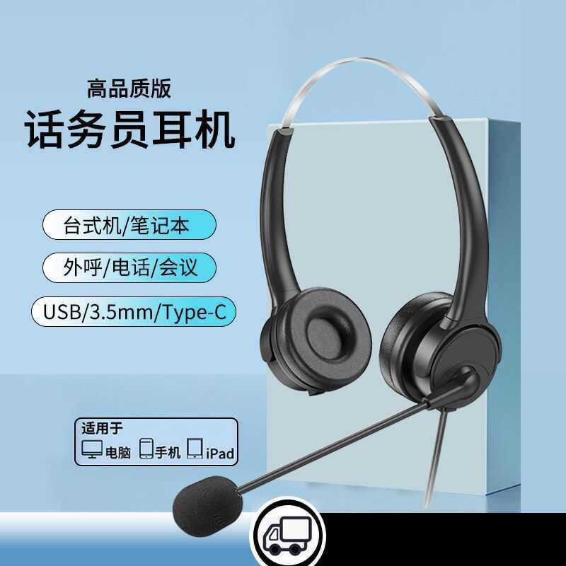 Fone de ouvido externo para chamadas, fone de ouvido para atendimento ...