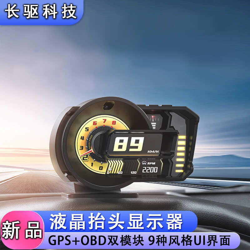 Novo produto hud hud Display LCD completo obd medidor gesto modo de ...