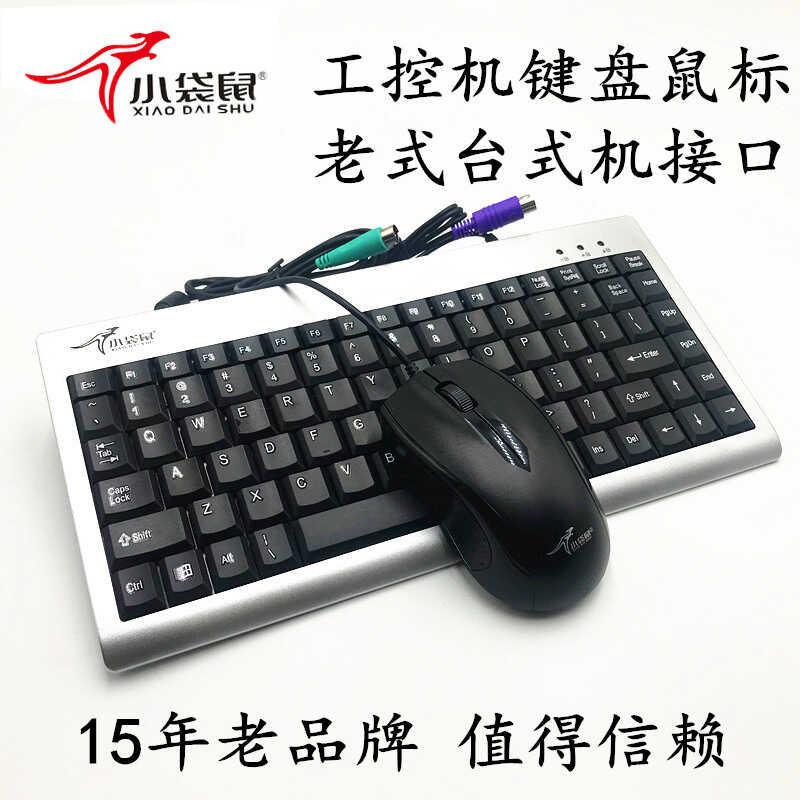 Little Kangaroo DS-9821 Ultra-fino 88 teclas Notebook Gabinete Controle ...