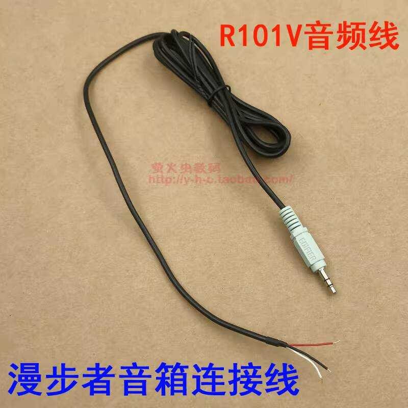 Cabo AUX diy Adaptar-se ao cabo de áudio Edifier R101V R102V X100 ...
